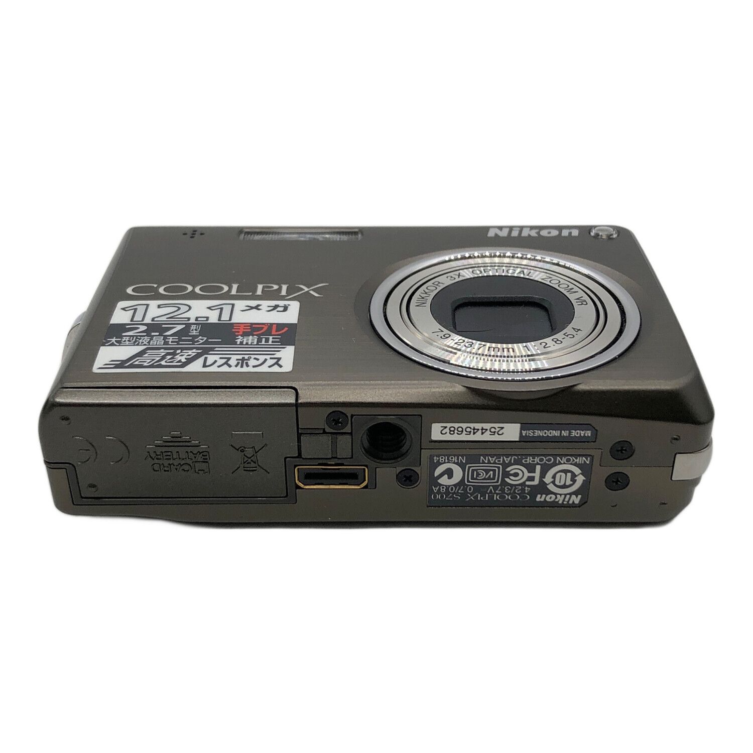 Nikon (ニコン) デジタルカメラ COOLPIX S700 25445682｜トレファクONLINE