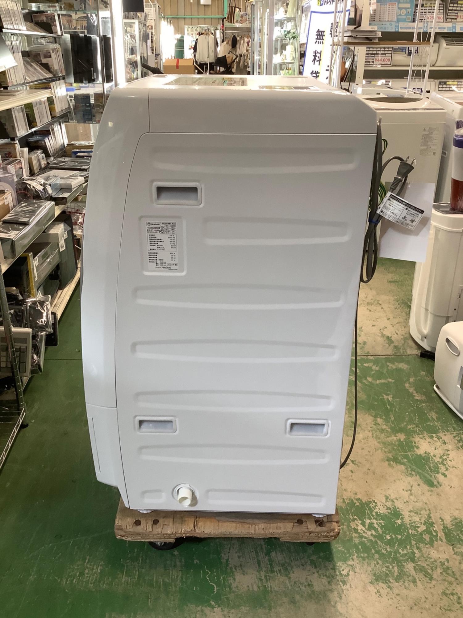 SHARP (シャープ) ドラム式洗濯乾燥機 7.0kg 3.5Kg ES-S7J-WR 2024年製 クリーニング済 50Hz／60Hz ...