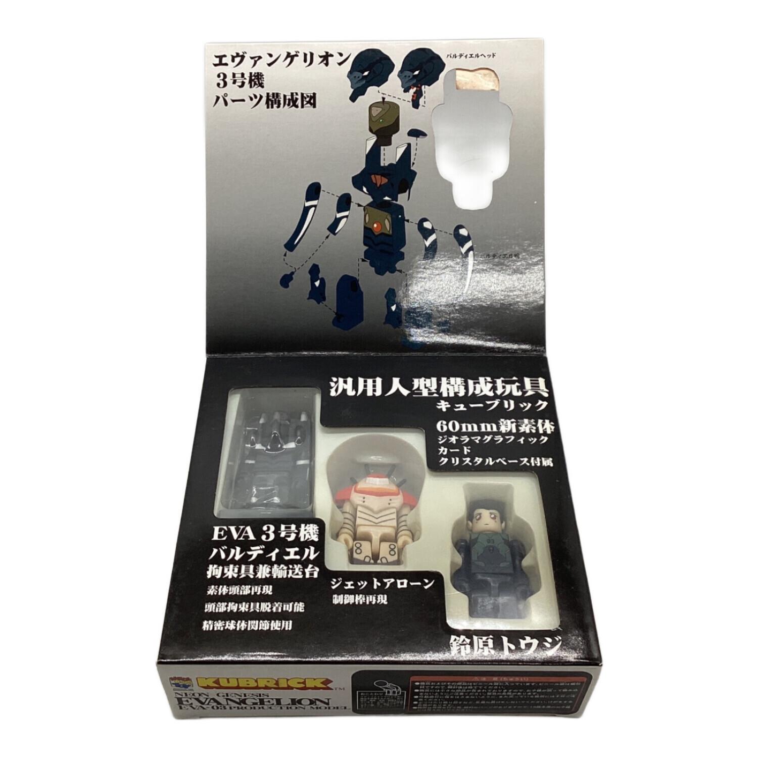 新世紀エヴァンゲリオン (シンセイキエヴァンゲリオン) エヴァンゲリオンキューブリック EVA3号機 EVA-03｜トレファクONLINE