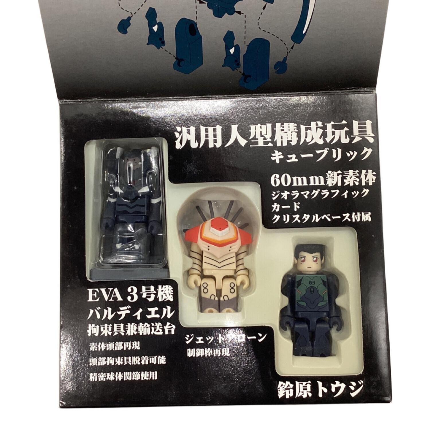 新世紀エヴァンゲリオン (シンセイキエヴァンゲリオン) エヴァンゲリオンキューブリック EVA3号機 EVA-03｜トレファクONLINE