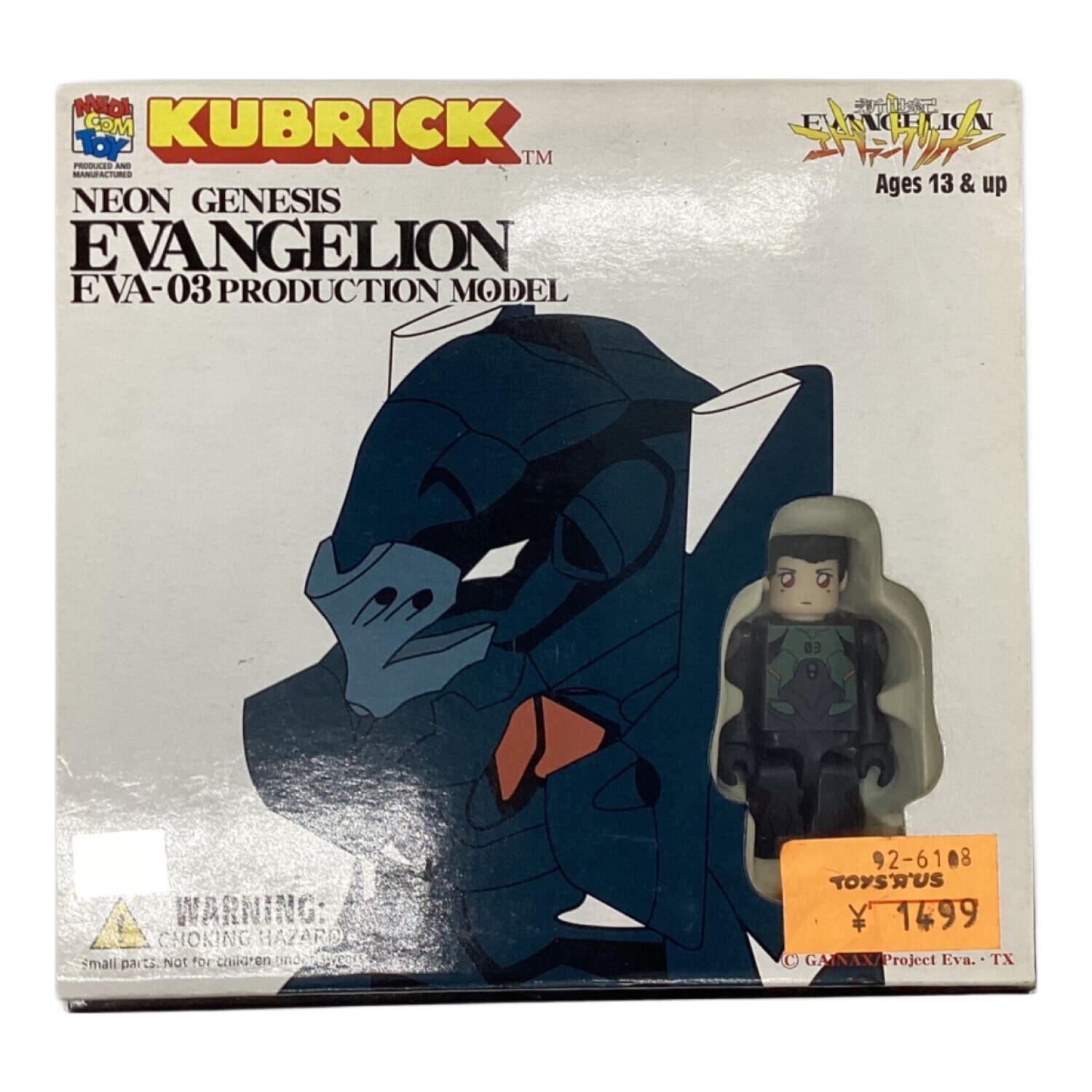 新世紀エヴァンゲリオン (シンセイキエヴァンゲリオン) エヴァンゲリオンキューブリック EVA3号機 EVA-03｜トレファクONLINE