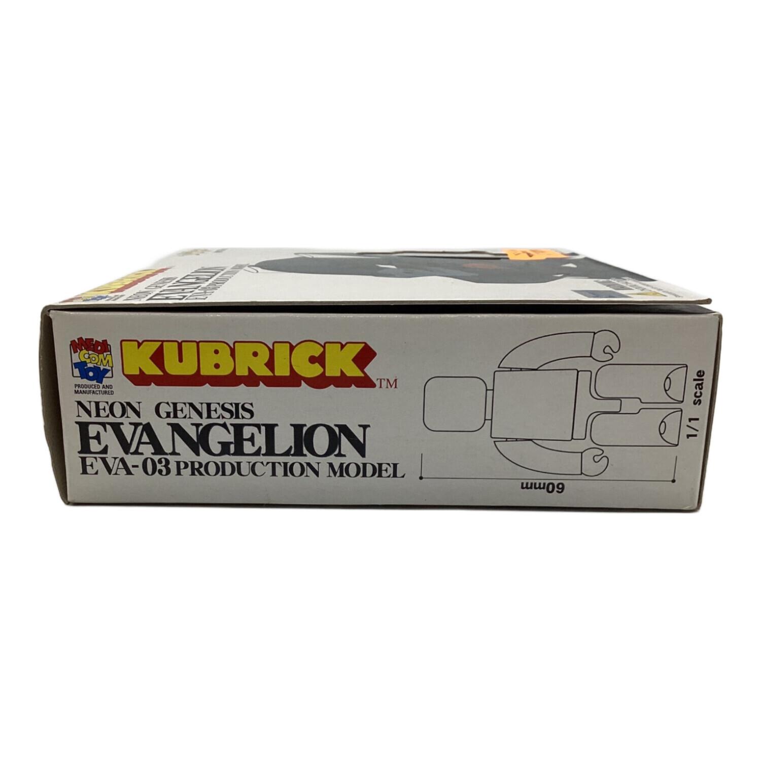 新世紀エヴァンゲリオン (シンセイキエヴァンゲリオン) エヴァンゲリオンキューブリック EVA3号機 EVA-03｜トレファクONLINE