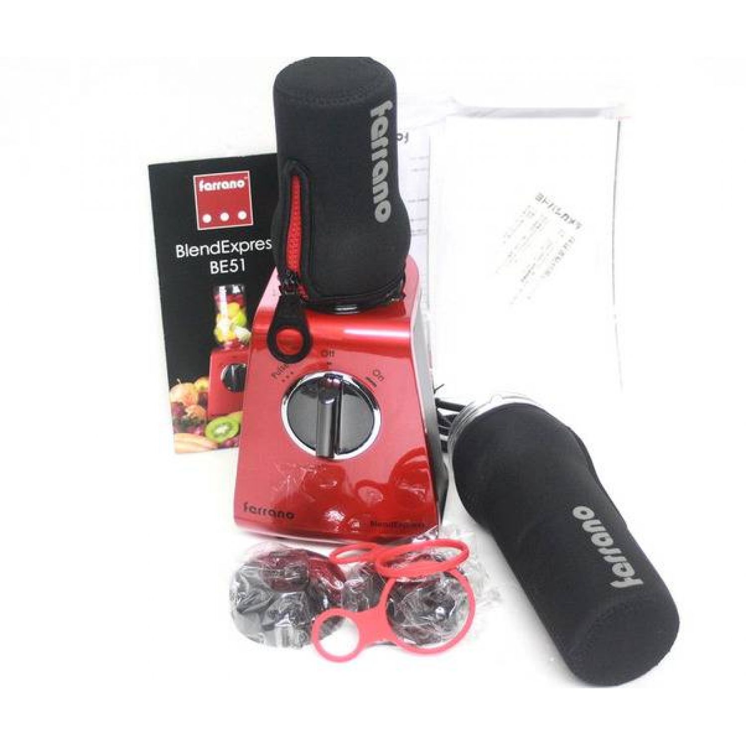 Farrano ミキサー BE51 Blend Express｜トレファクONLINE
