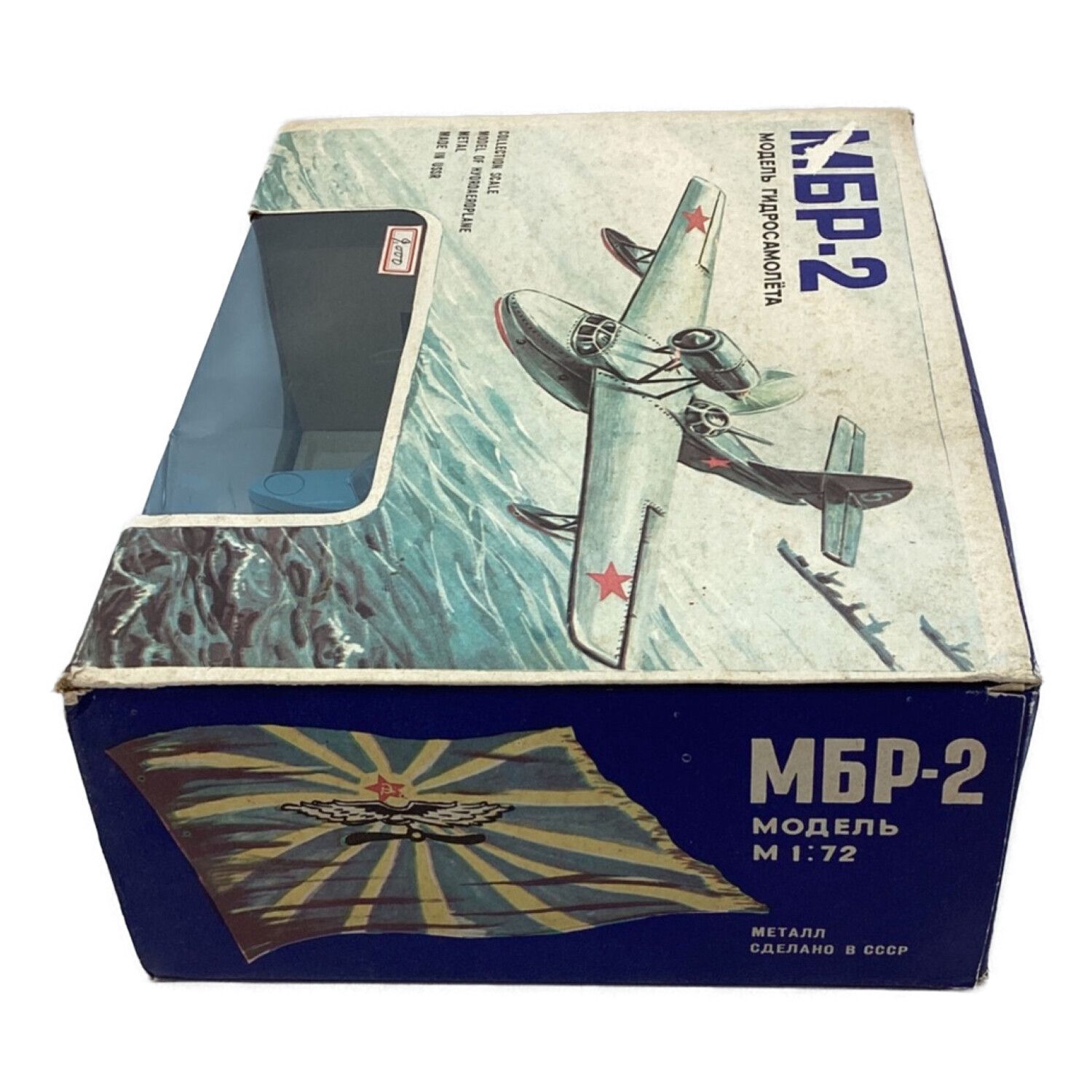 飛行機模型 M6P-2｜トレファクONLINE