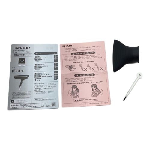 SHARP (シャープ) ヘアードライヤー IB-GP9-V 2016年製｜トレファクONLINE