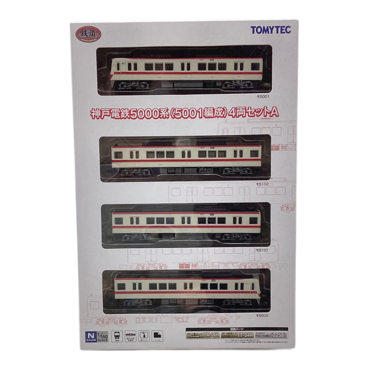 TOMYTEC (トミーテック) Nゲージ 神戸電鉄5000系 5001編成 4両セットA｜トレファクONLINE