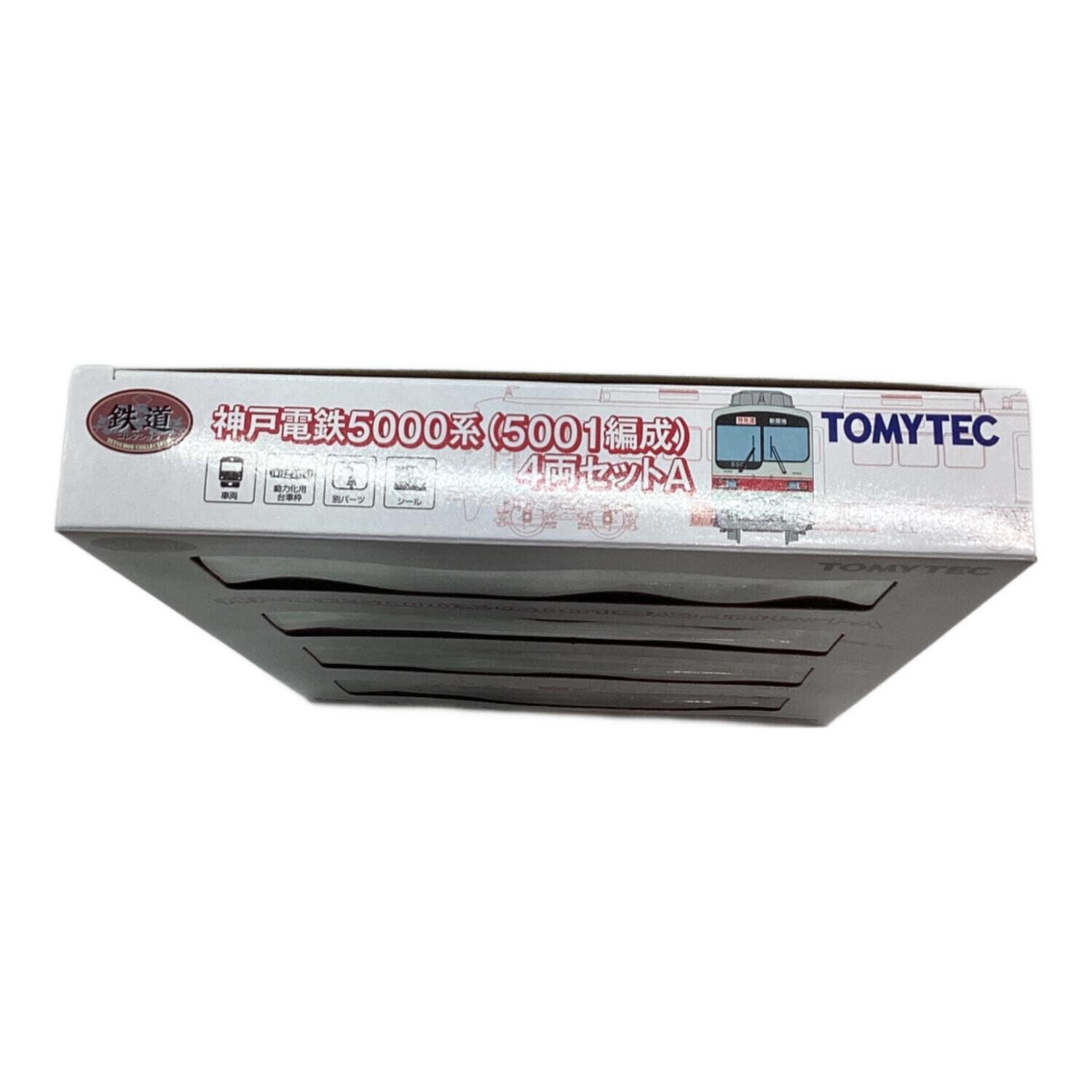TOMYTEC (トミーテック) Nゲージ 神戸電鉄5000系 5001編成 4両セットA｜トレファクONLINE