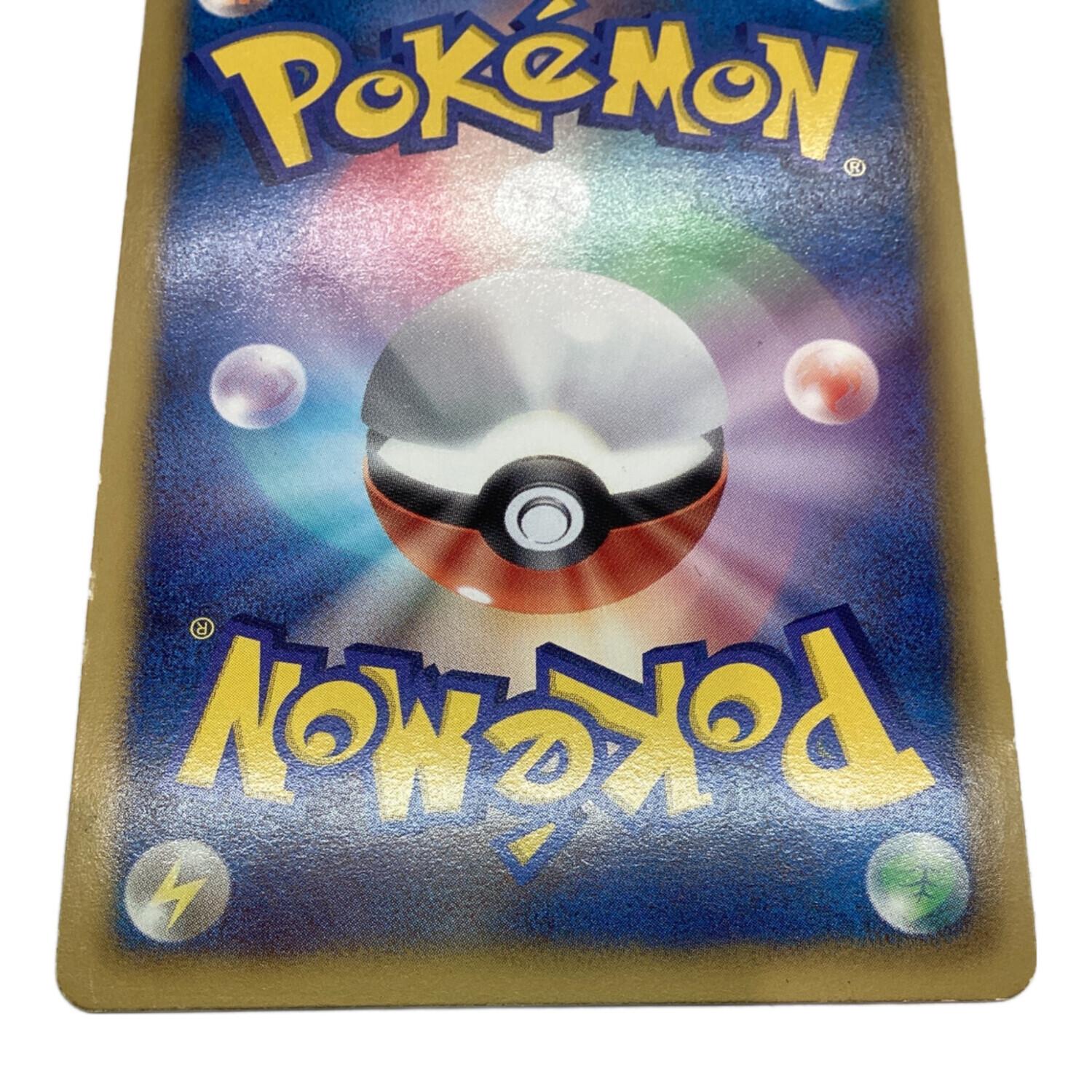 ポケモンカード ピカチュウ 007/020 U SC｜トレファクONLINE