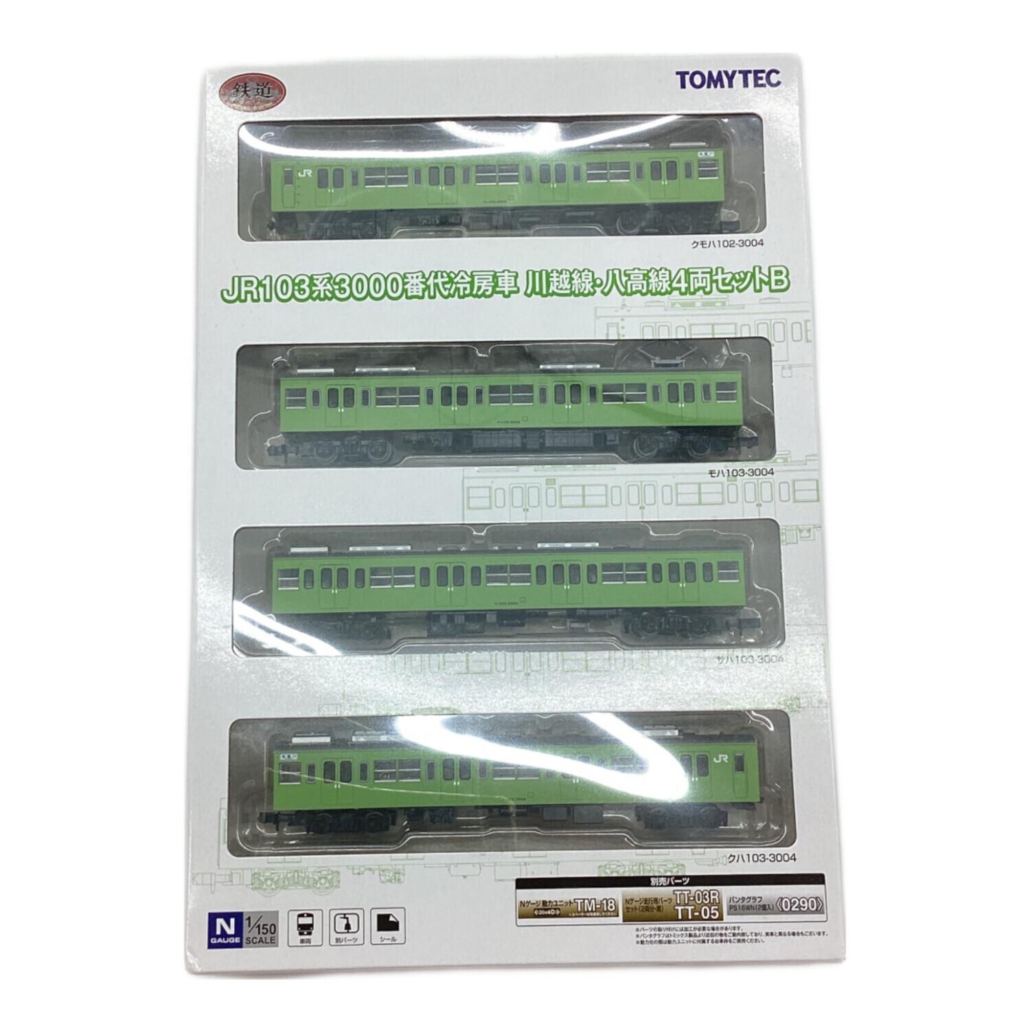 TOMYTEC (トミーテック) Nゲージ JR103系3000番代冷房車 川越線・八高線4両セットB｜トレファクONLINE