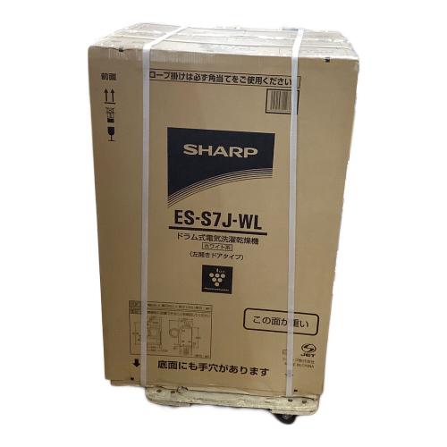 SHARP (シャープ) ドラム式洗濯乾燥機 ES-S7J-WL 2024年製｜トレファクONLINE