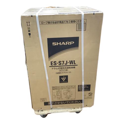 SHARP (シャープ) ドラム式洗濯乾燥機 ES-S7J-WL 2024年製｜トレファクONLINE