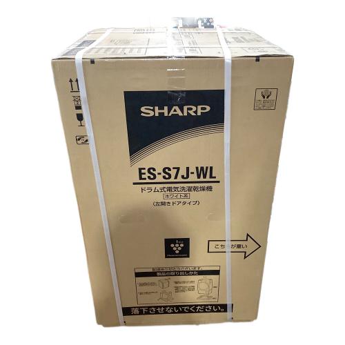 SHARP (シャープ) ドラム式洗濯乾燥機 ES-S7J-WL 2024年製｜トレファクONLINE