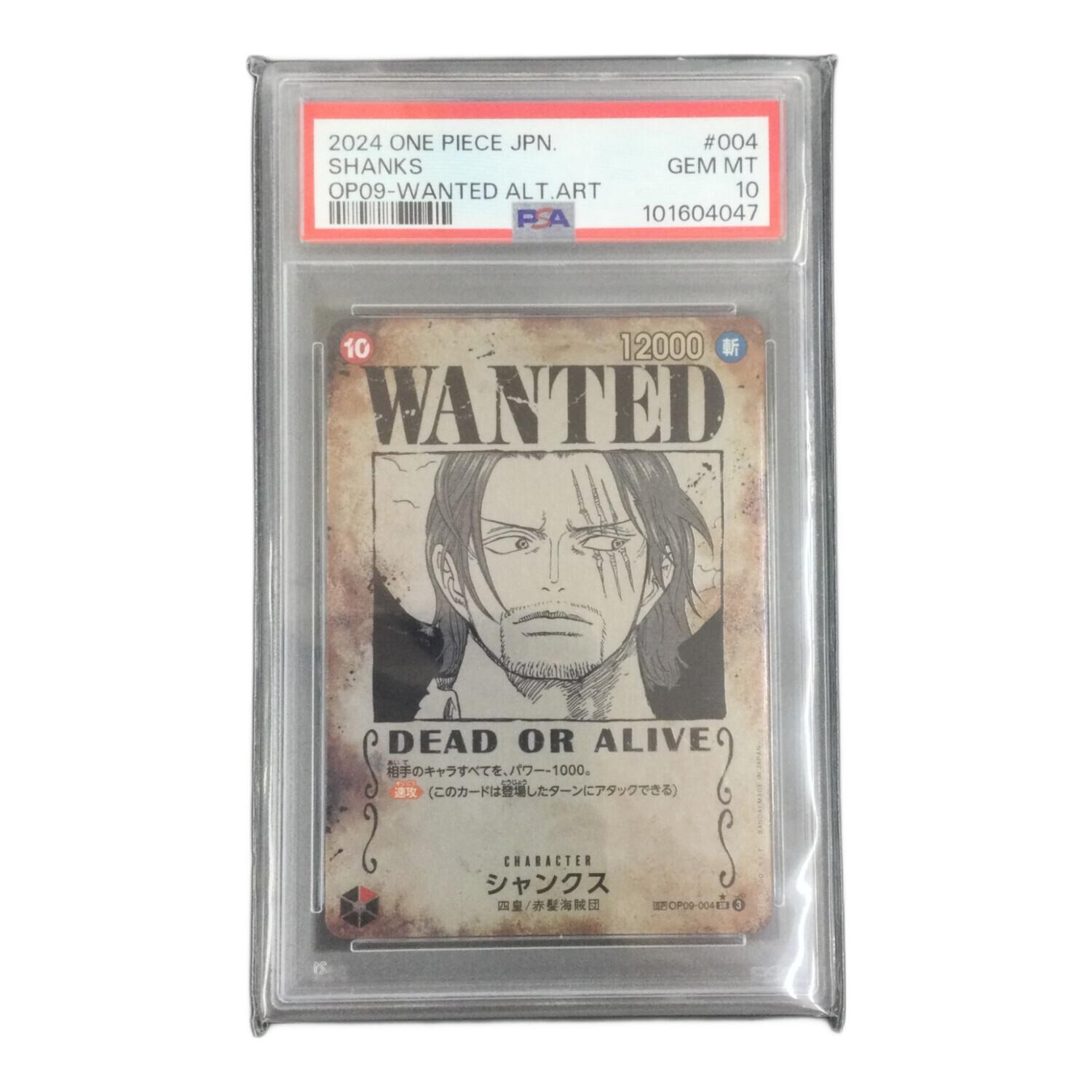 ワンピースカード @ シャンクス OP09-004 SR｜トレファクONLINE