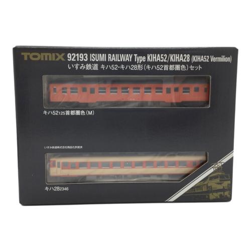 TOMIX (トミックス) Nゲージ 開封品 いすみ鉄道 キハ52キハ28形 2両セット 92193｜トレファクONLINE