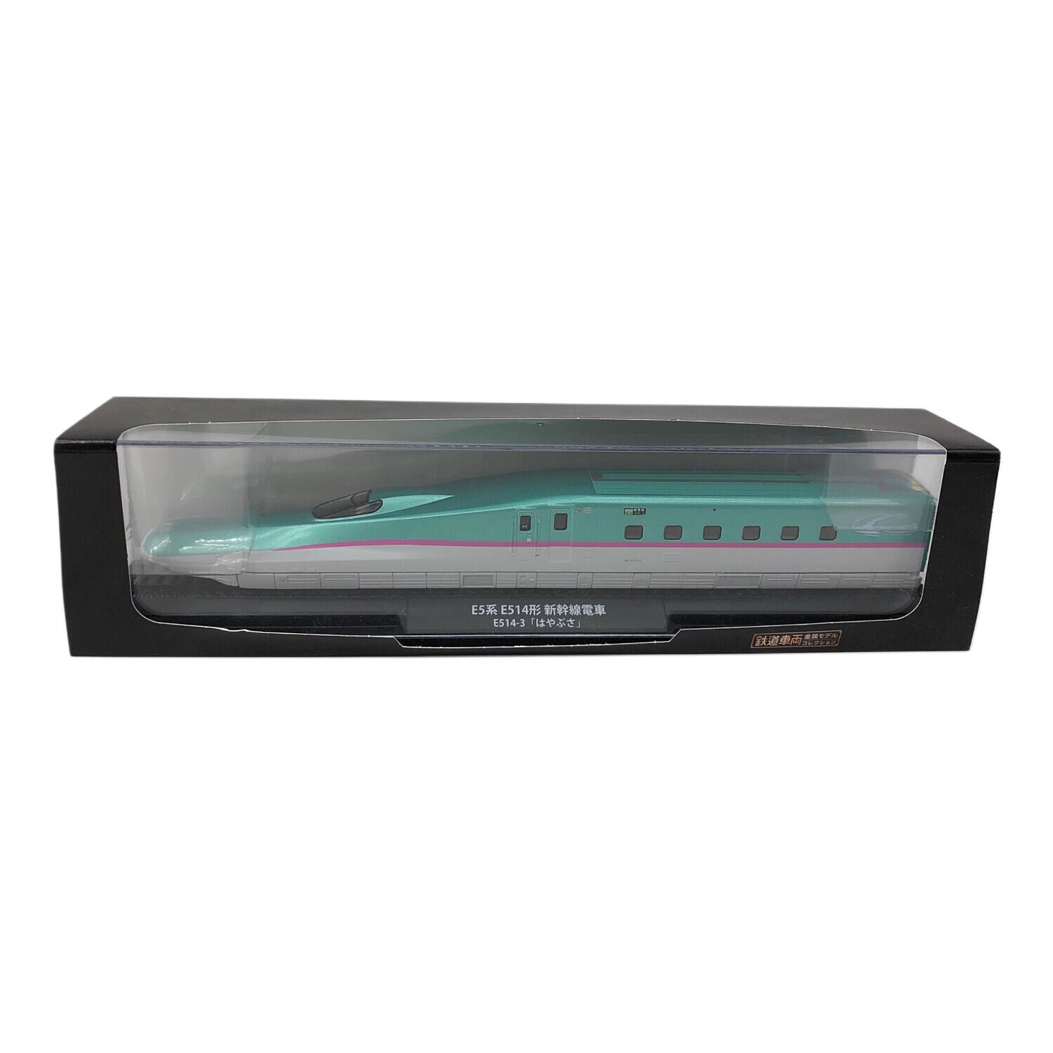 鉄道車両金属モデル E5系 E514形 新幹線電車 E514-3 はやぶさ｜トレファクONLINE