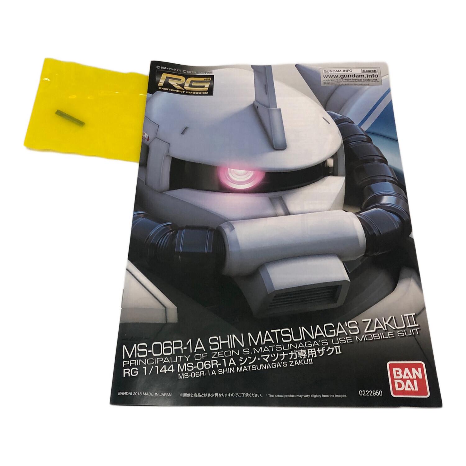 BANDAI (バンダイ) ガンプラ RG 1/144 MS-06R-1A シン・マツナガ専用ザクII プラモデル｜トレファクONLINE