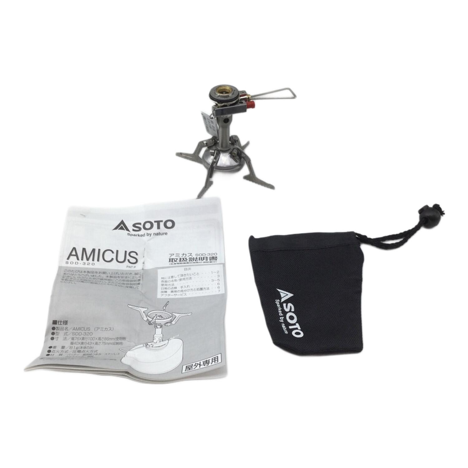 SOTO (ソト) アミカスクッカー コンポ SOD-320CC｜トレファクONLINE