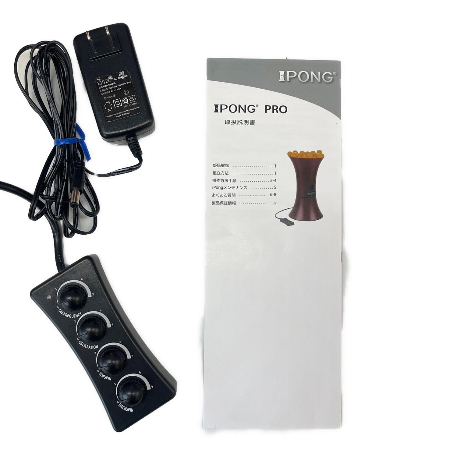 iPONG (アイポング) 卓球練習ロボット IPong pro｜トレファクONLINE