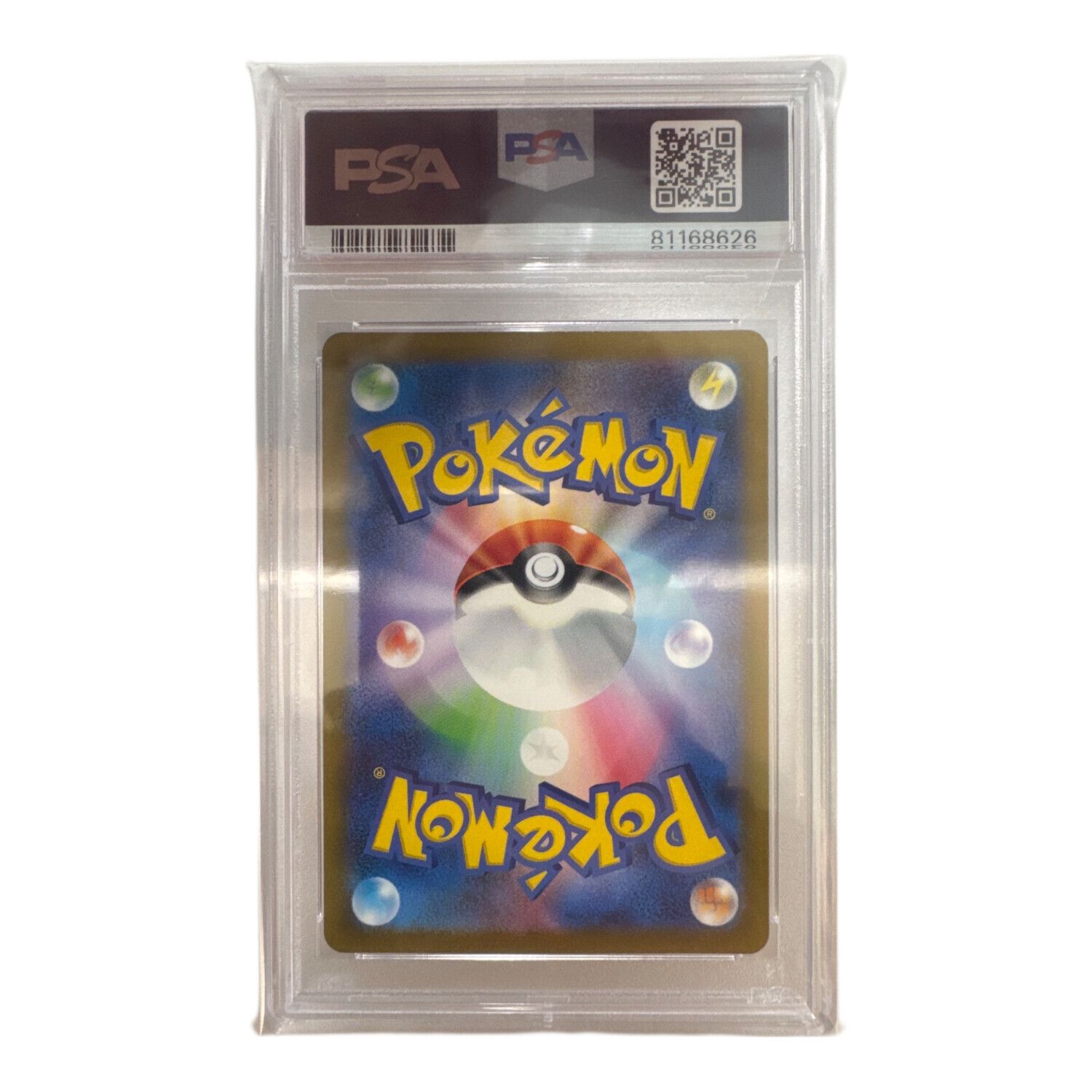 ポケモンカード フシギバナex 184/165 SR｜トレファクONLINE