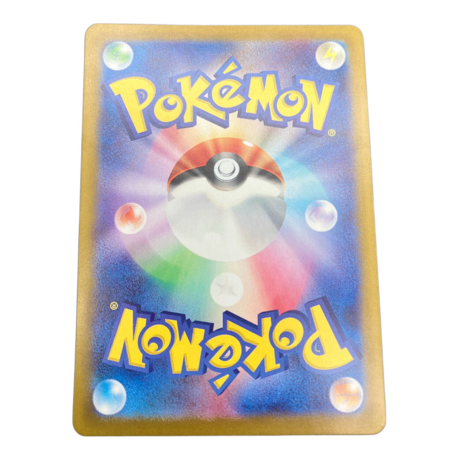 ポケモンカード テラパゴスex 130/102 SAR｜トレファクONLINE