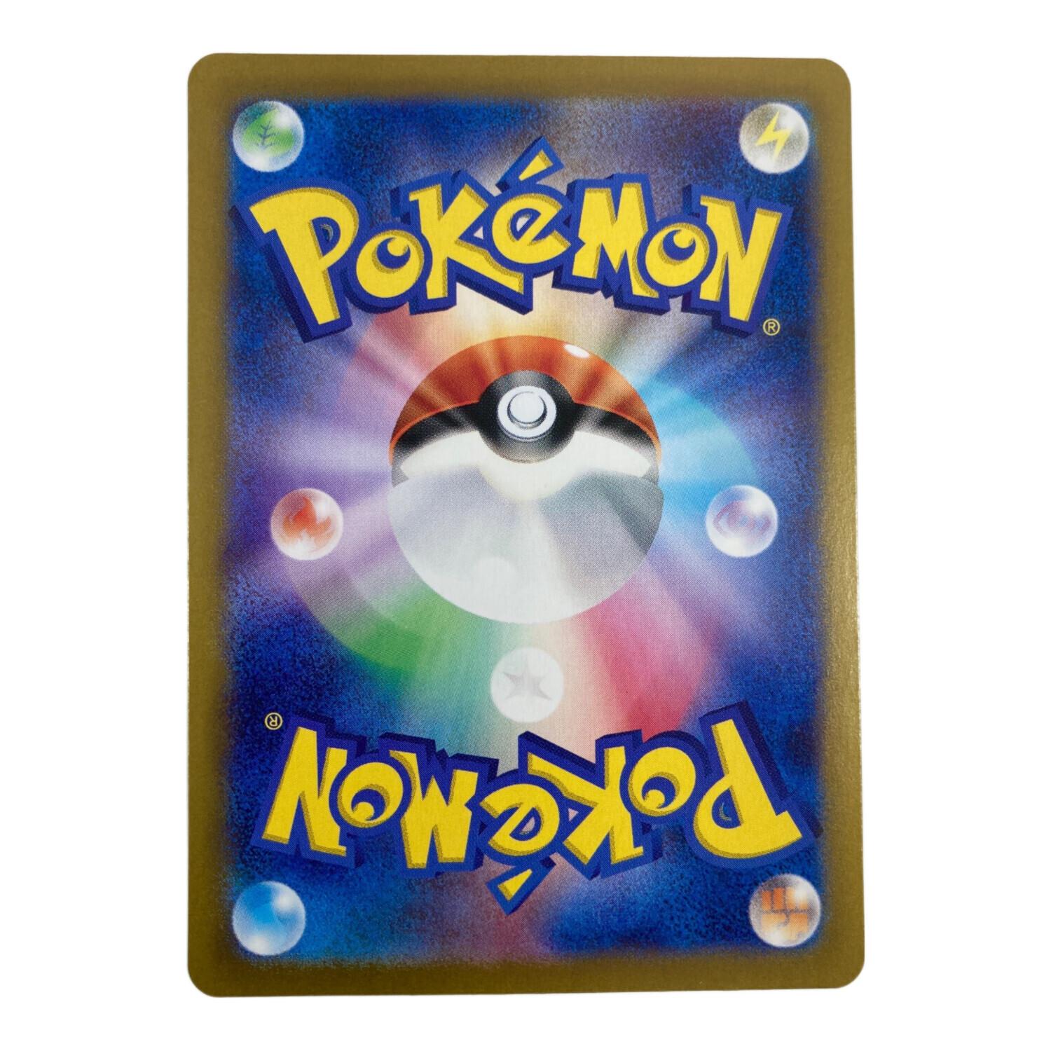 ポケモンカード パラソルおねえさん 089/062 SAR｜トレファクONLINE