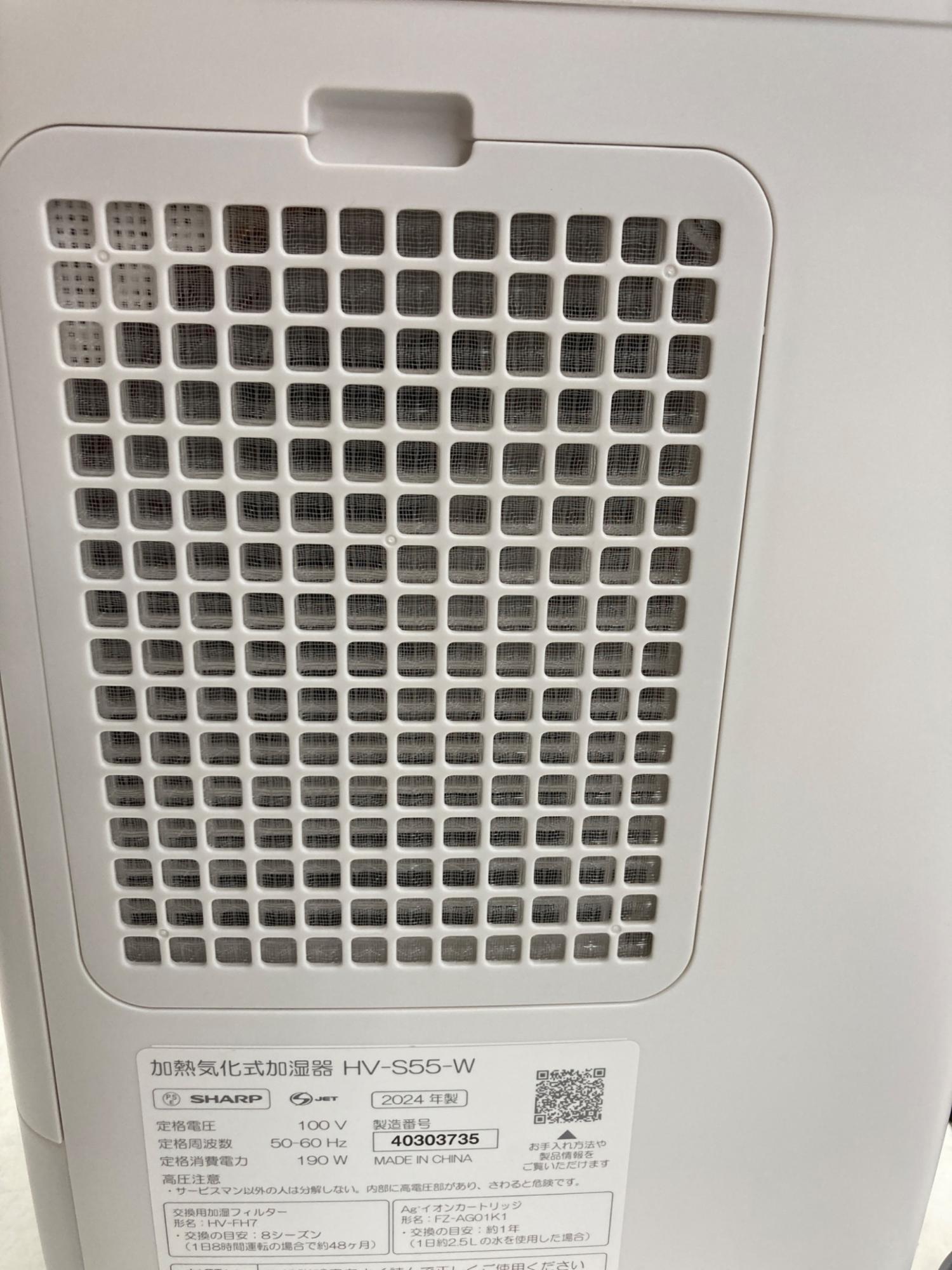 SHARP (シャープ) 気化式加湿器 HV-S55-W 2024年製 程度AB｜トレファクONLINE