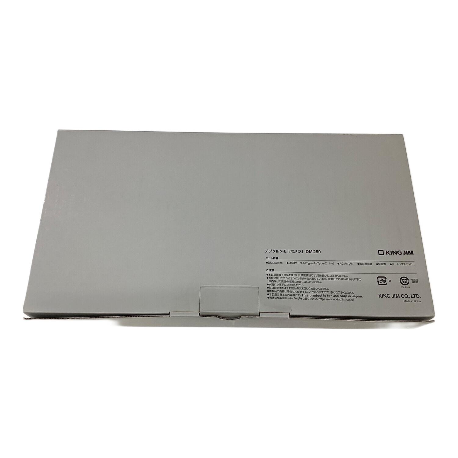 KINGJIM (キングジム) デジタルメモ pomera DM250｜トレファクONLINE