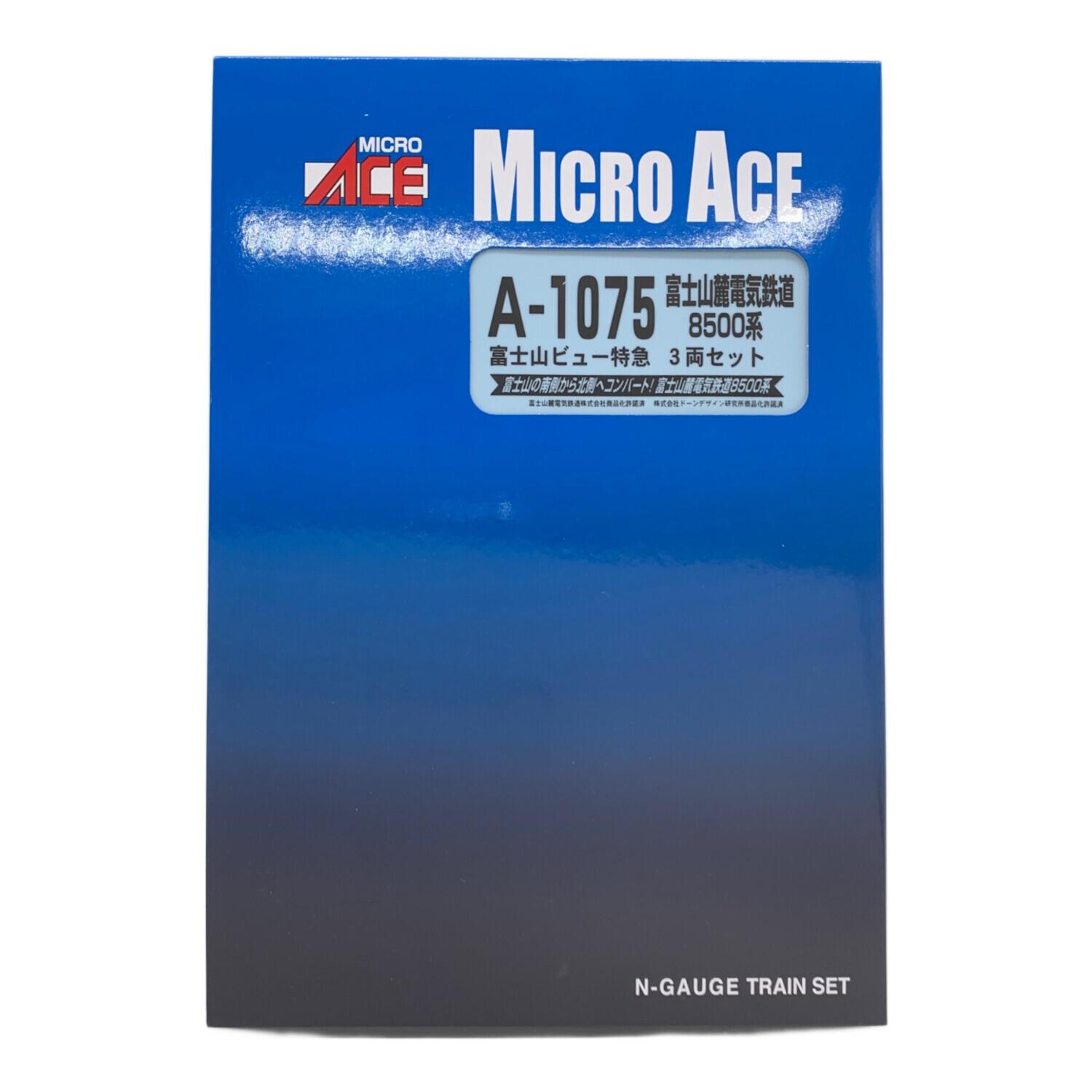 MICRO ACE (マイクロエース) Nゲージ 富士山麓電気鉄道8500系富士山ビュー特急 3両セット 動作確認済み A-1075｜トレファクONLINE