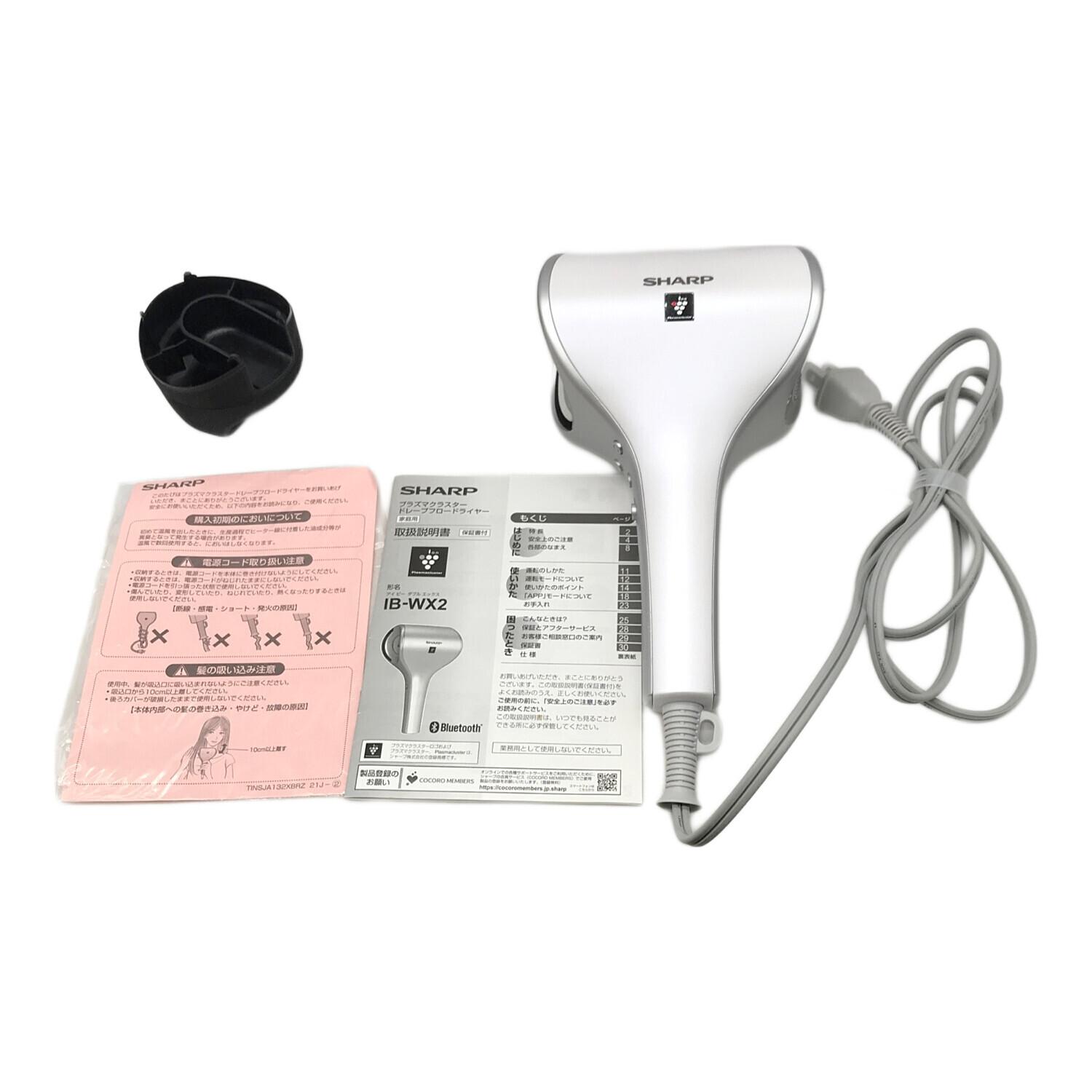 SHARP (シャープ) ドライヤー IB-WX2-W 2023年製｜トレファクONLINE