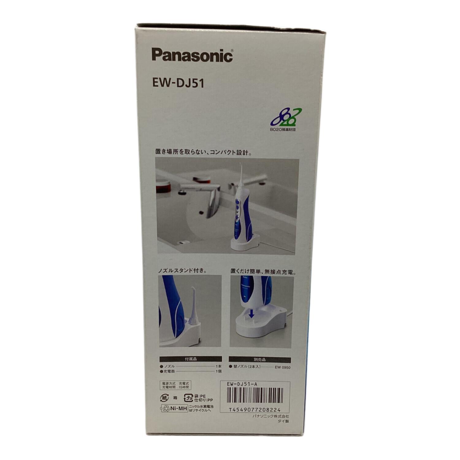 Panasonic (パナソニック) ジェットウォッシャー Doltz EW-DJ51｜トレファクONLINE