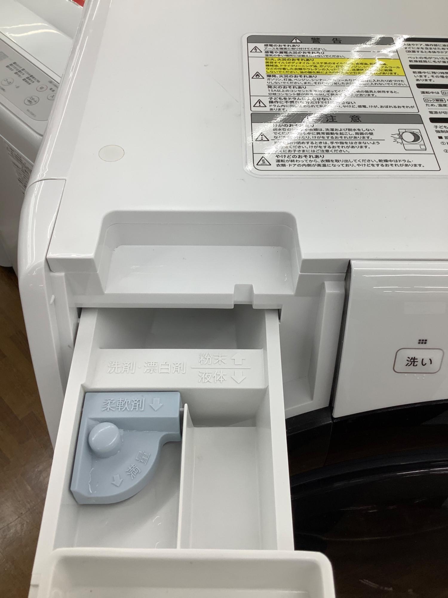 SHARP (シャープ) ドラム式洗濯乾燥機 7.0kg 3.5㎏ ES-S7H-WR 2023年製 クリーニング済 50Hz／60Hz｜トレ ...