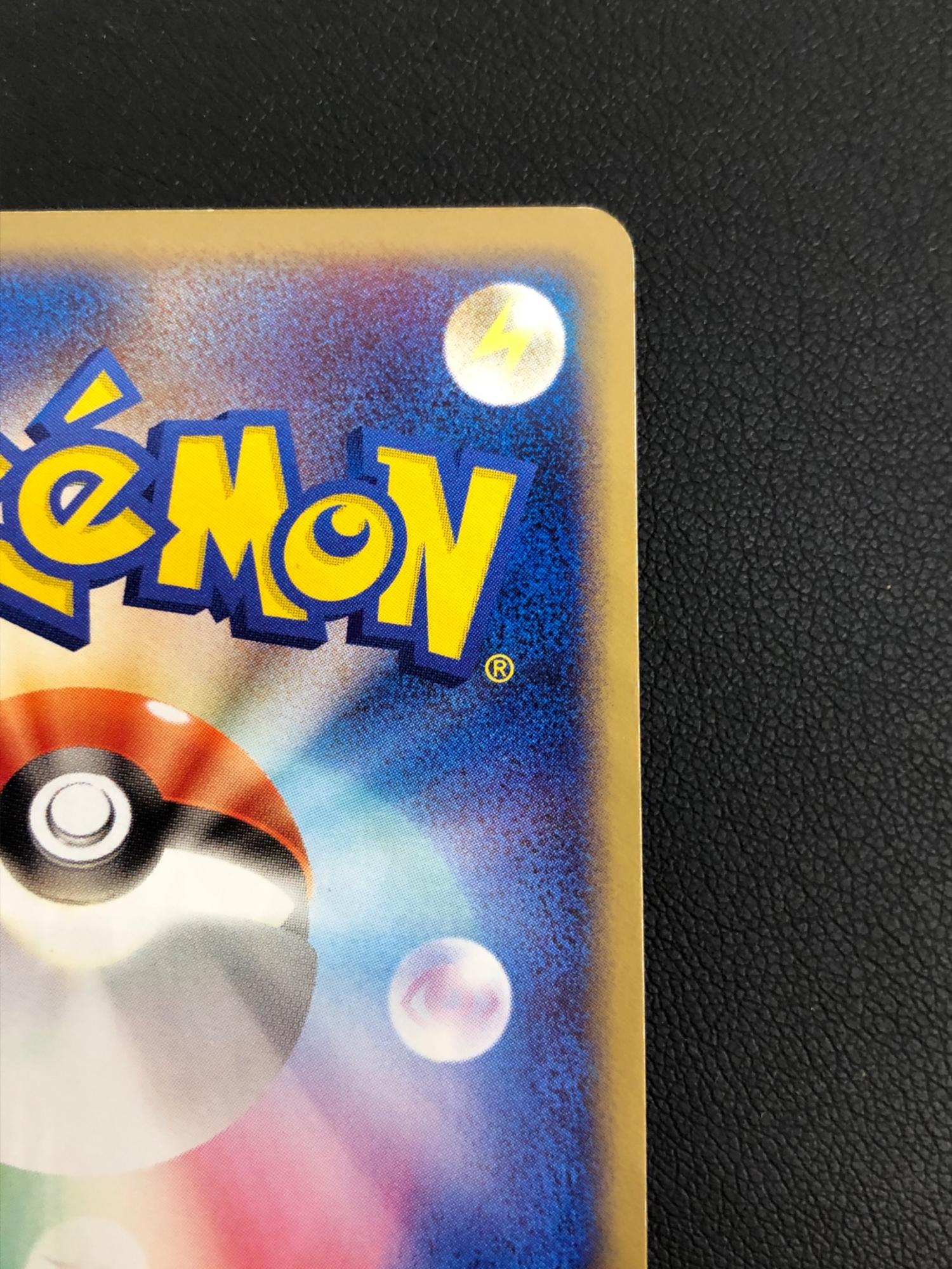 ポケモンカード プテラex 055/080 ★｜トレファクONLINE