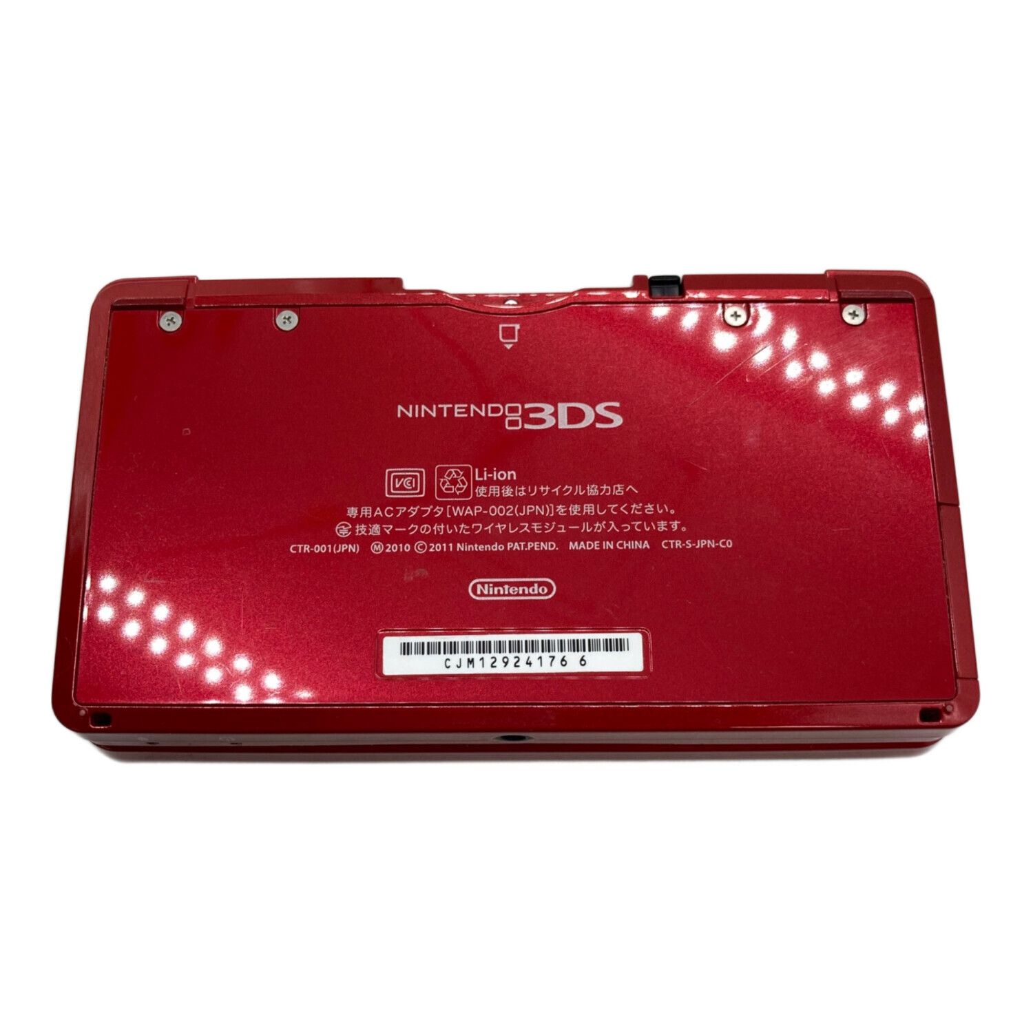 Nintendo (ニンテンドー) Nintendo 3DS CTR-001 動作確認済み CJM129241766｜トレファクONLINE