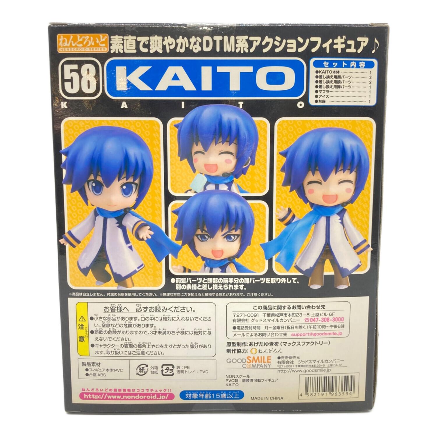 GOODSMILE COMPANY (グッドスマイルカンパニー) フィギュア 58 KAITO ねんどろいど｜トレファクONLINE