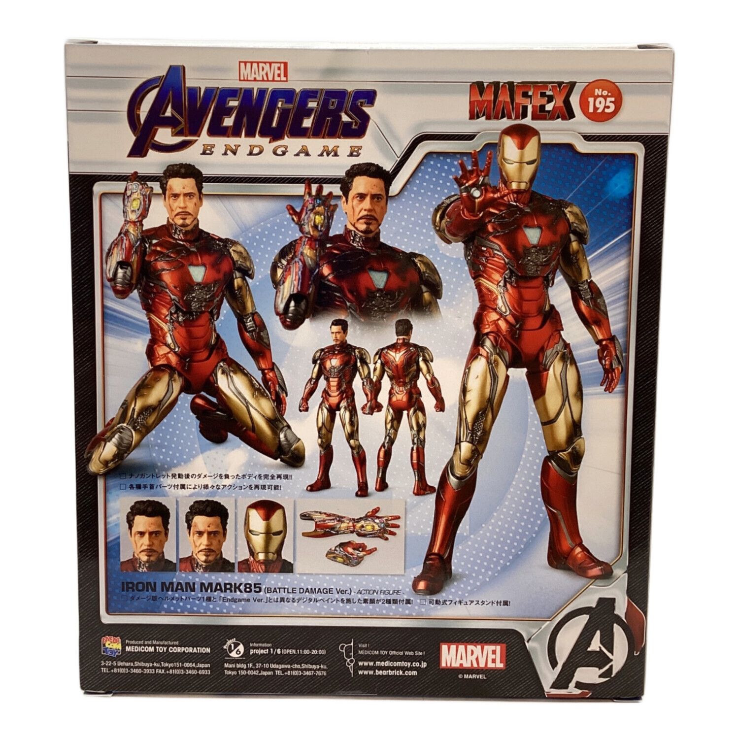 MARVEL (マーベル) フィギュア IRON MAN MARKS BATTLE DAMAGE Ver｜トレファクONLINE