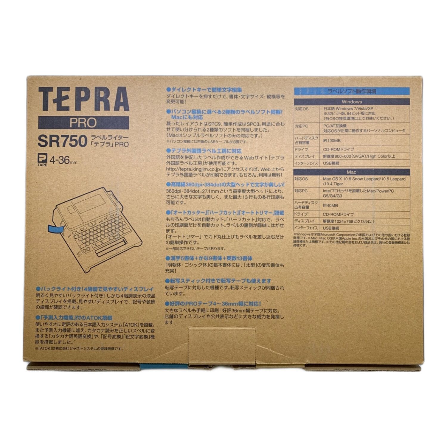 KINGJIM (キングジム) テプラ SR750 動作確認済み｜トレファクONLINE