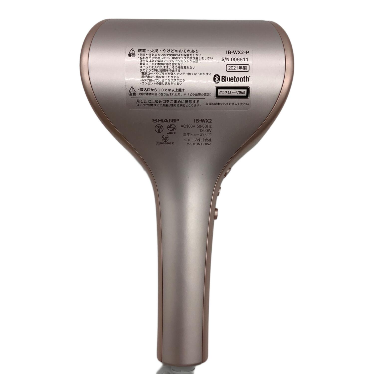 SHARP (シャープ) ヘアードライヤー IB-WX2-P 2021年製 動作確認済み｜トレファクONLINE