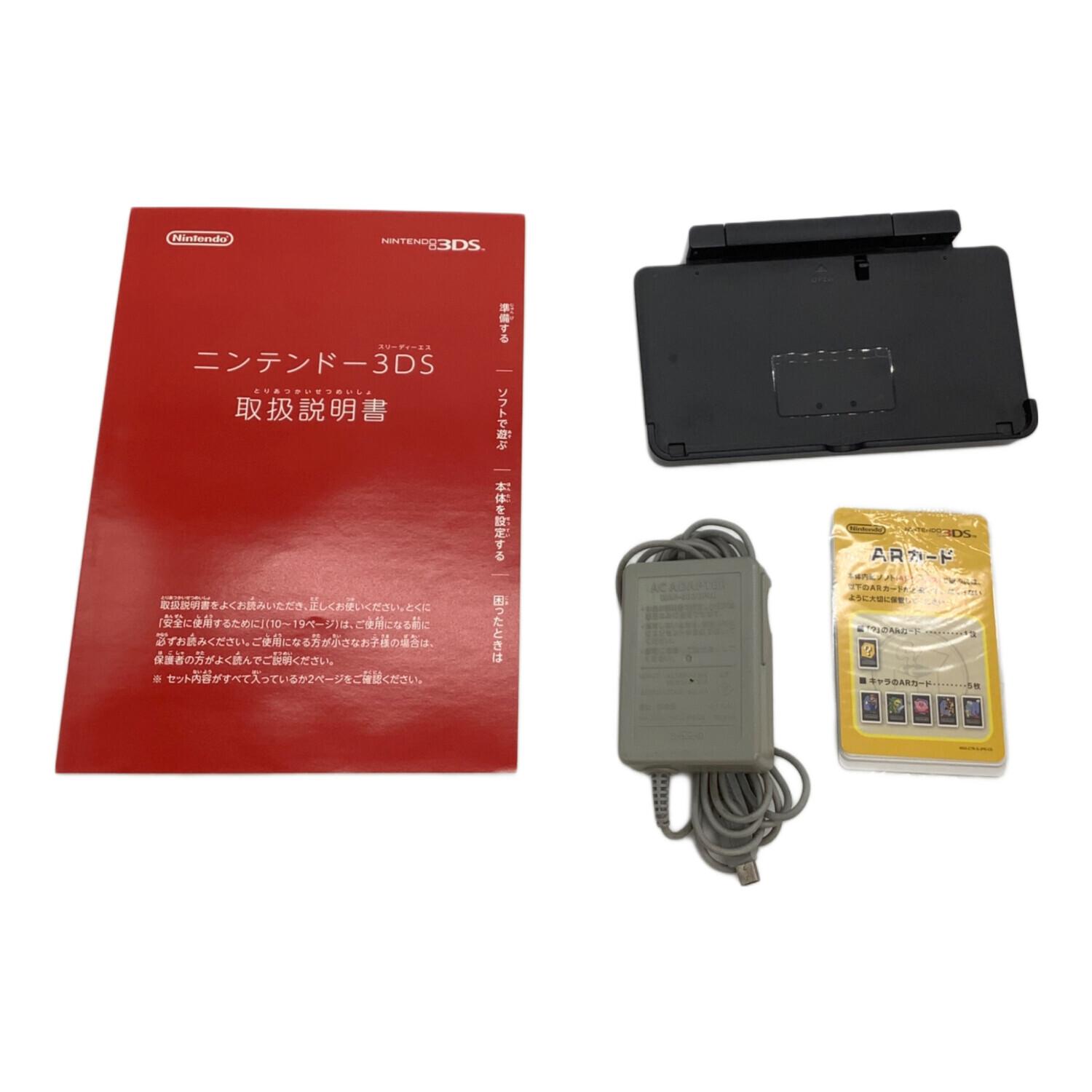 Nintendo 3DS CTR-001｜トレファクONLINE