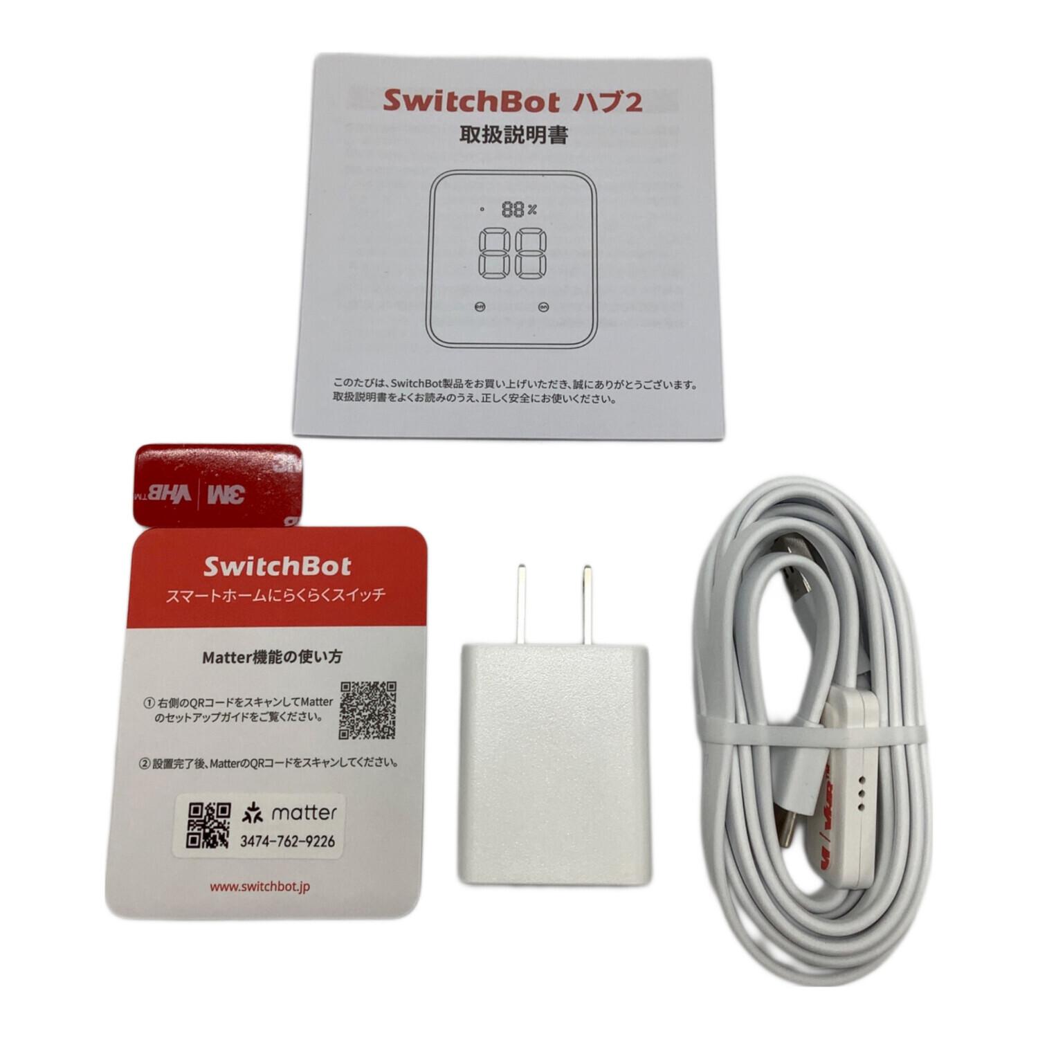 switchbot (スイッチボット) ハブ2 W3202106｜トレファクONLINE