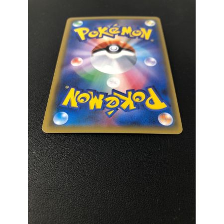 基本鋼エネルギー 062/050 UR｜トレファクONLINE