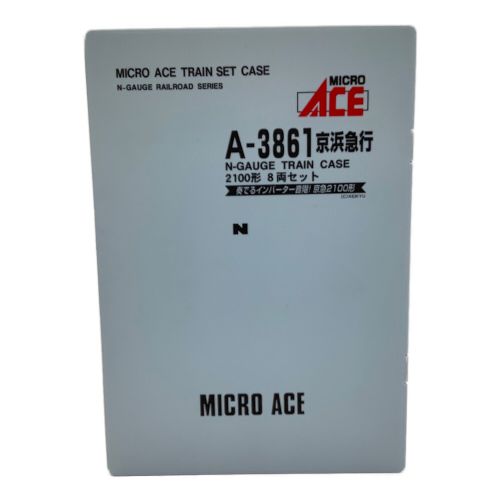 MICRO ACE (マイクロエース) Nゲージ A-3861京浜急行2100形8両セット｜トレファクONLINE