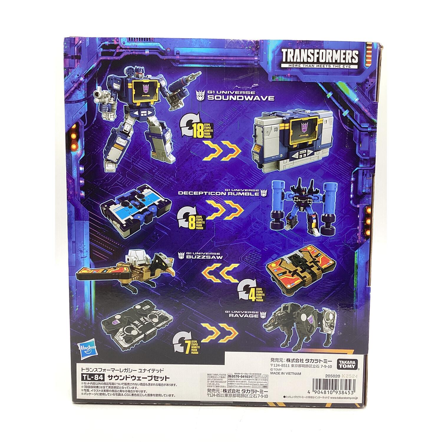 フィギュア ※箱ダメージ有り トランスフォーマー レガシー TL-84 サウンドウェーブセット｜トレファクONLINE