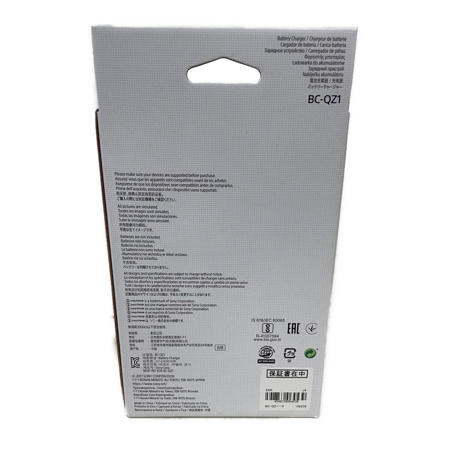 SONY (ソニー) バッテリーチャージャー BC-QZ1｜トレファクONLINE