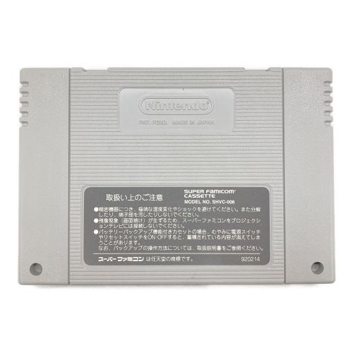 TOKUMA SOFT スーパーファミコン用ソフト ヤダモン ワンダランドドリーム -｜トレファクONLINE