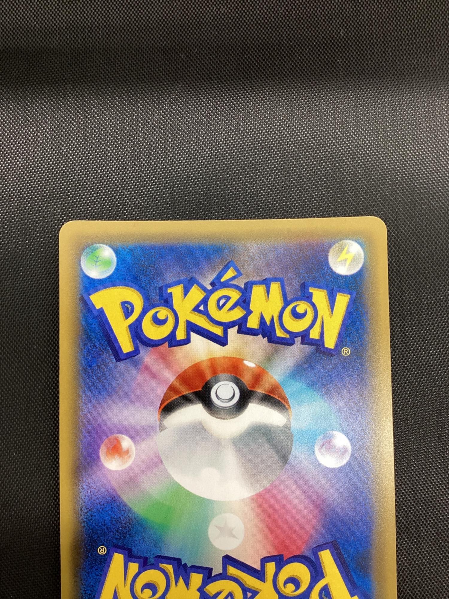 ポケモンカード ラティアス＆ラティオス GX 104/095 SR｜トレファクONLINE