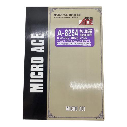 MICRO ACE (マイクロエース) Nゲージ A8254 JR北海道キハ183系5200番台「ノースレインボーエクスプレス」5両セット｜トレファクONLINE