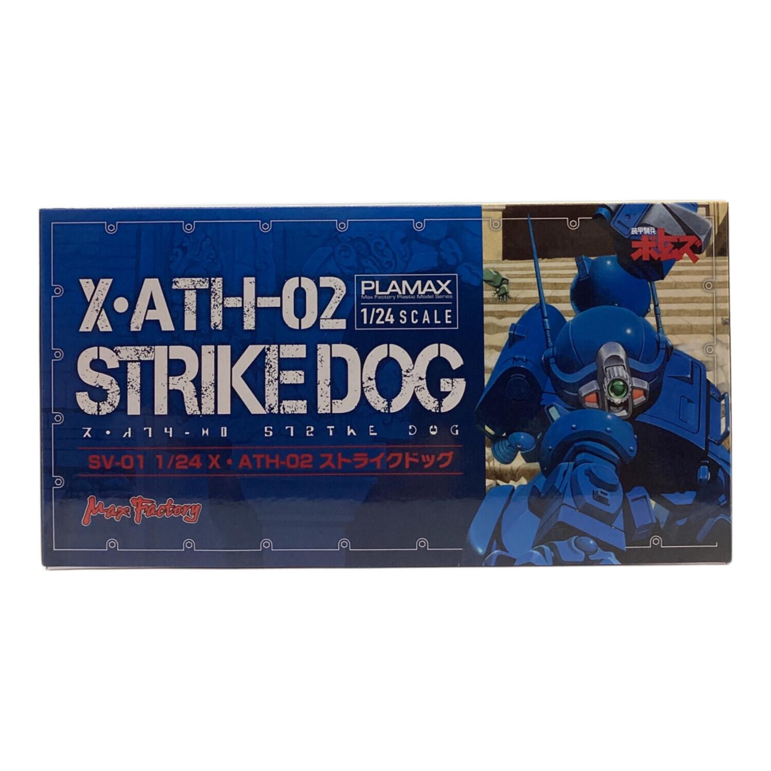 BANDAI (バンダイ) ガンプラ PLAMAX 装甲騎兵ボトムズ SV-01 1/24 Scale X・ATH-02 ストライクドッグ ...