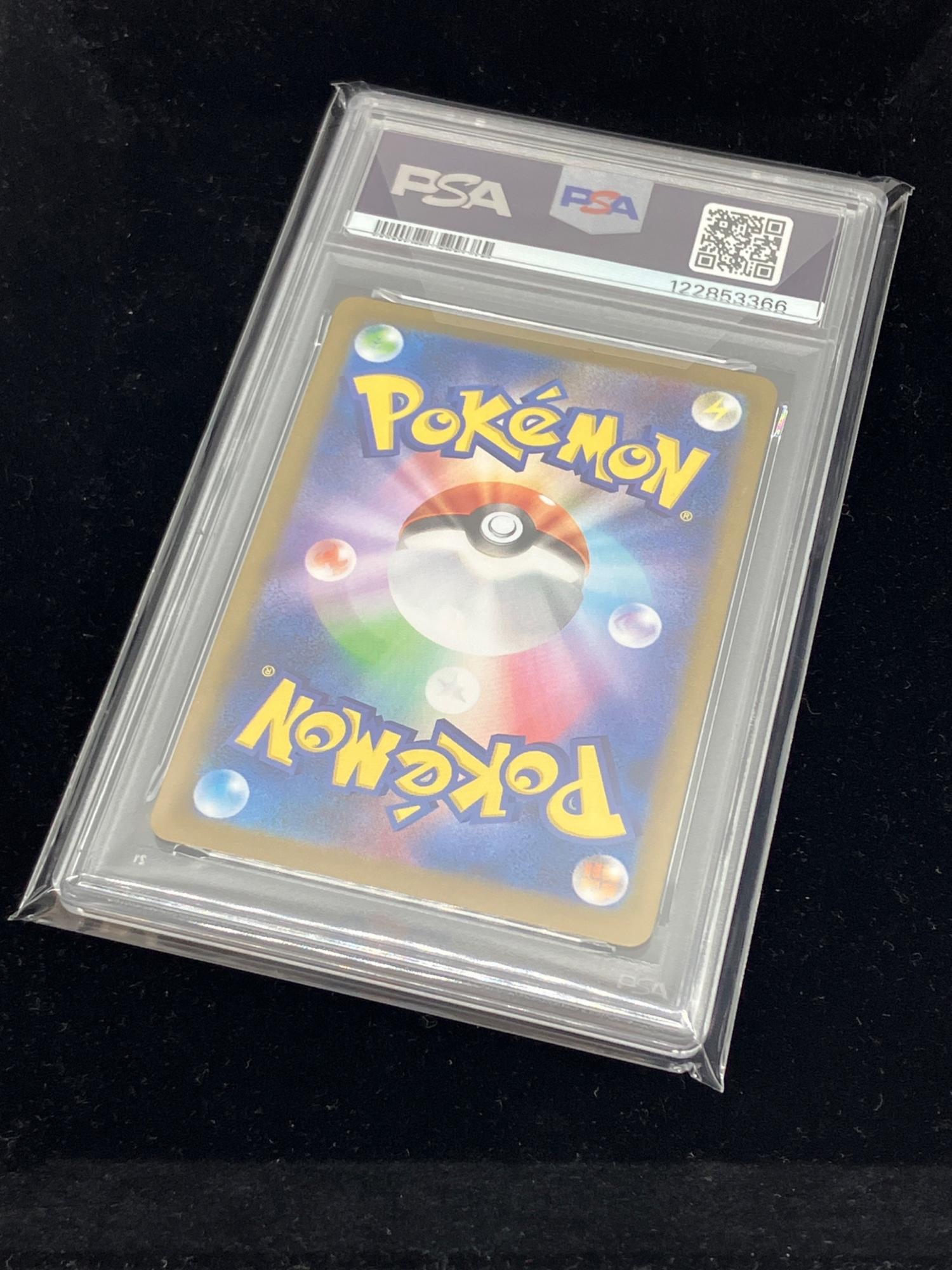 ポケモン ポケモンカード PSA10 ロケット団のニャース 109/098 AR｜トレファクONLINE