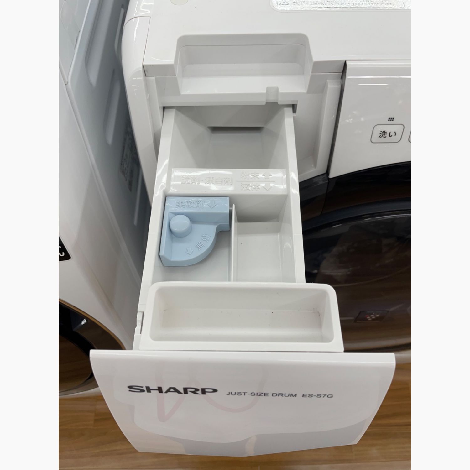 SHARP (シャープ) ドラム式洗濯乾燥機 7.0kg 3.5kg ES-S7G-WR 2022年製 クリーニング済｜トレファクONLINE