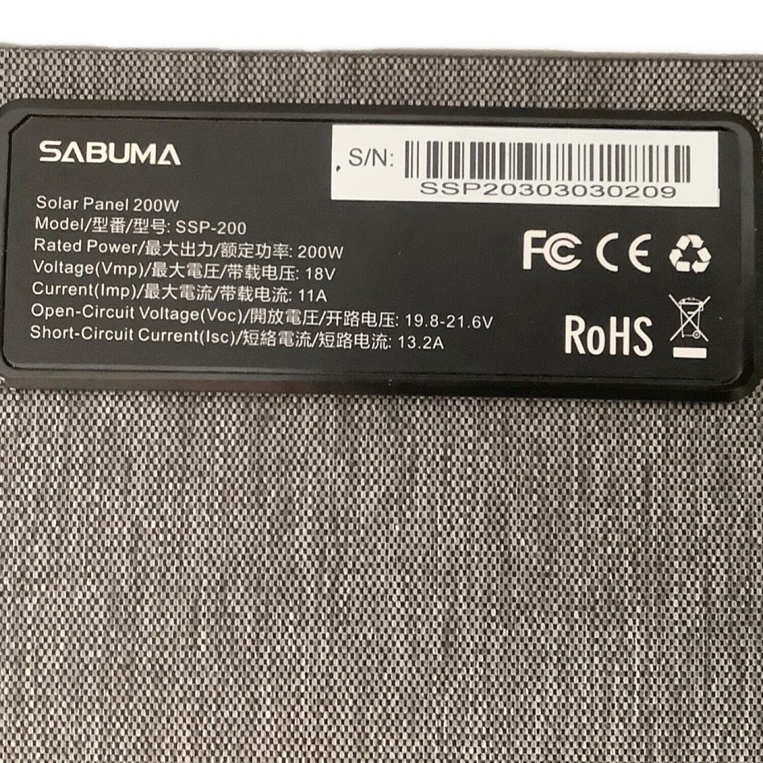 SABUMA (サブマ) ソーラーパネル SSP-200 200w｜トレファクONLINE